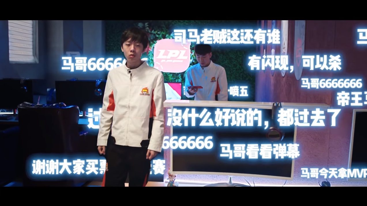 《英雄聯盟》LPL宣傳滿滿彩蛋！Maple搖珍奶加楓糖 | 電競 | Newtalk新聞