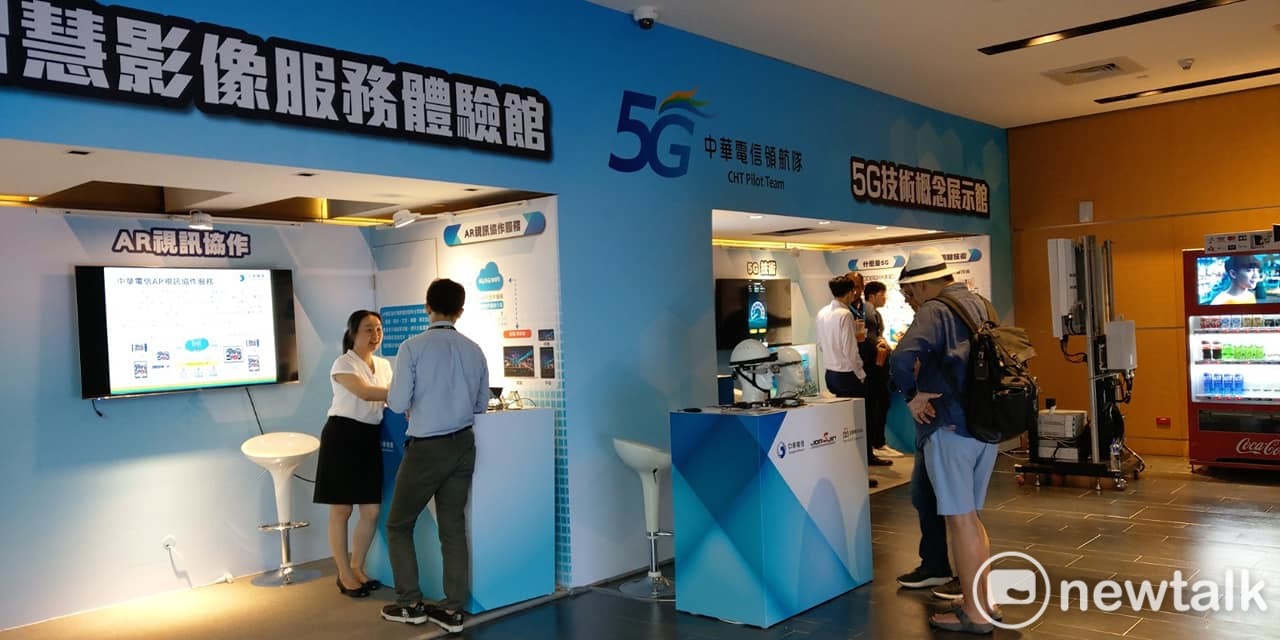迎接5G台灣！中華電信：6月底將與聯手企業界全面測試 | 科技 | Newtalk新聞