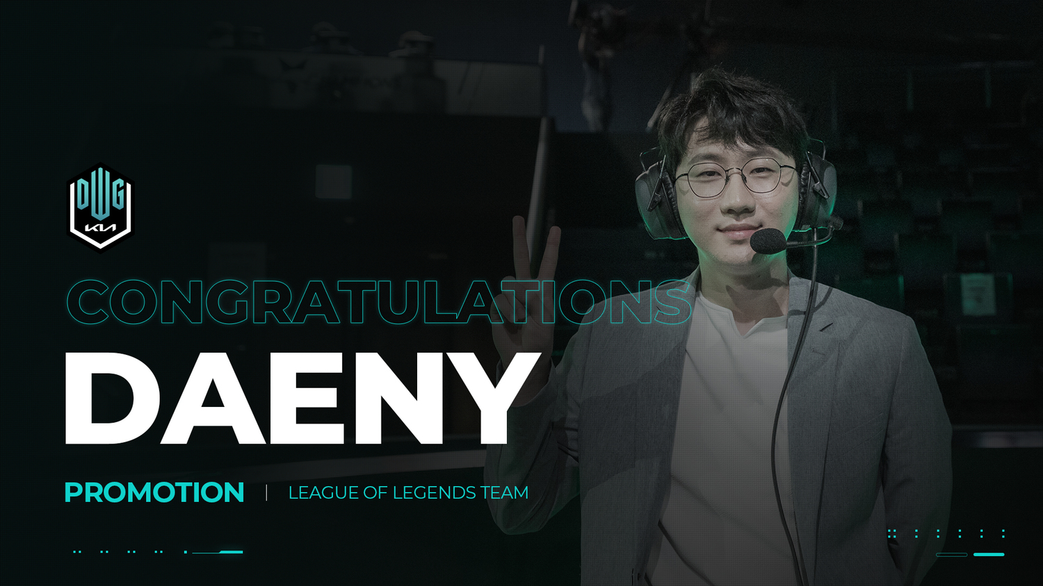 《英雄聯盟》雙雙升官！kkOma升職體育總監、Daeny成總教練 | 電競 | Newtalk新聞