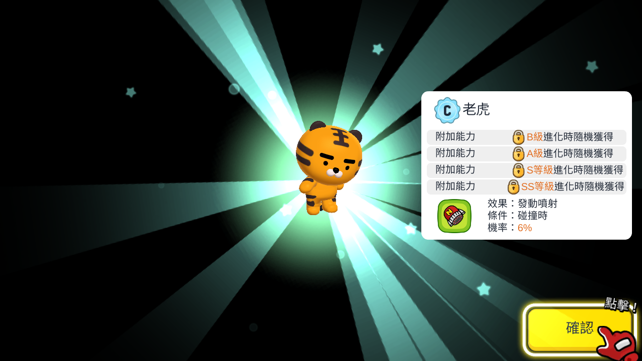 《Friends Racing》飄速登場！趕快追上RYAN一起成為賽車手吧 | 電競 | Newtalk新聞