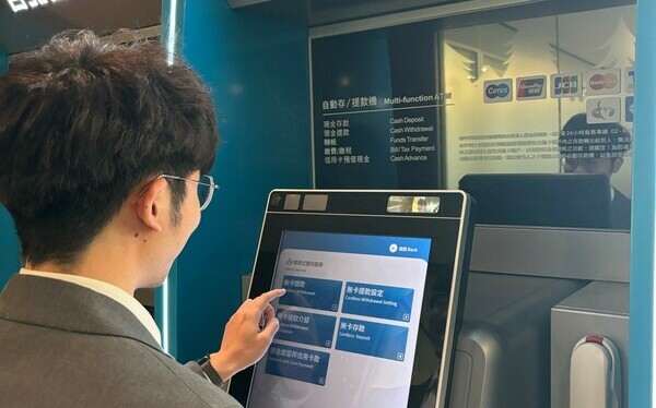 19大螢幕不怕眼花輕鬆按！ 北富銀ATM升級存領錢更便利 | 財經 | Newtalk新聞