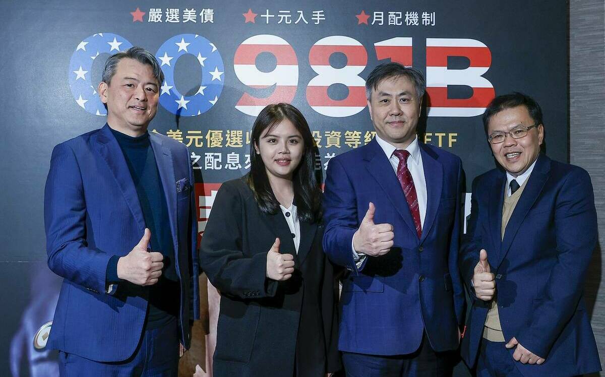 蛇年首發月配債券ETF！ 第一金美元優選非投等債 00981B 2/12登場 | 財經 | Newtalk新聞