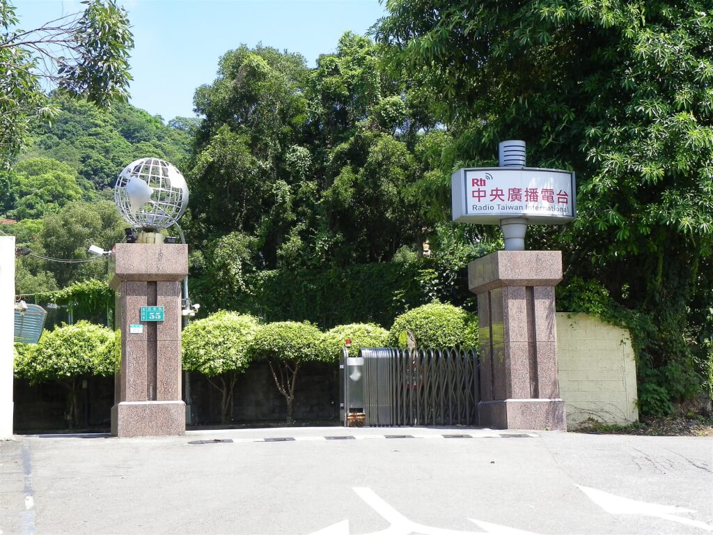 媒體報導外籍人士入侵微波站 央廣要求更正否則提告 | 社會 | Newtalk新聞