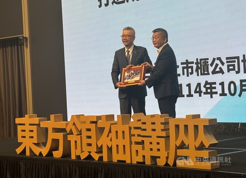 蔡其昌出席東方領袖講座 經營職棒要像百貨公司 | 體育 | Newtalk新聞