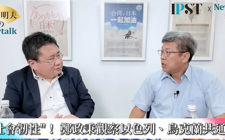 (影)《矢板明夫Newtalk》時代雜誌斷言川普不會出兵保台 他跟矢板明夫用四個字反擊 | 國際 | Newtalk新聞