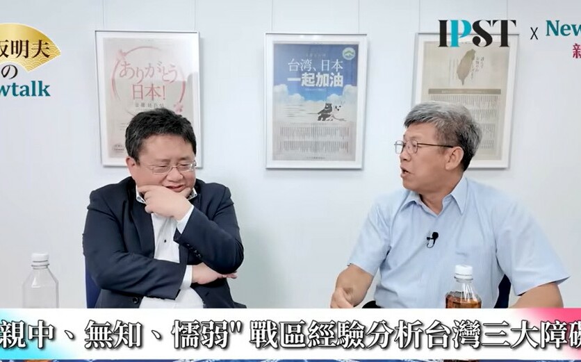 (影)《矢板明夫Newtalk》川普高市組「最強同盟」 專家：台灣若不撐一個月，美軍也救不了 | 政治 | Newtalk新聞