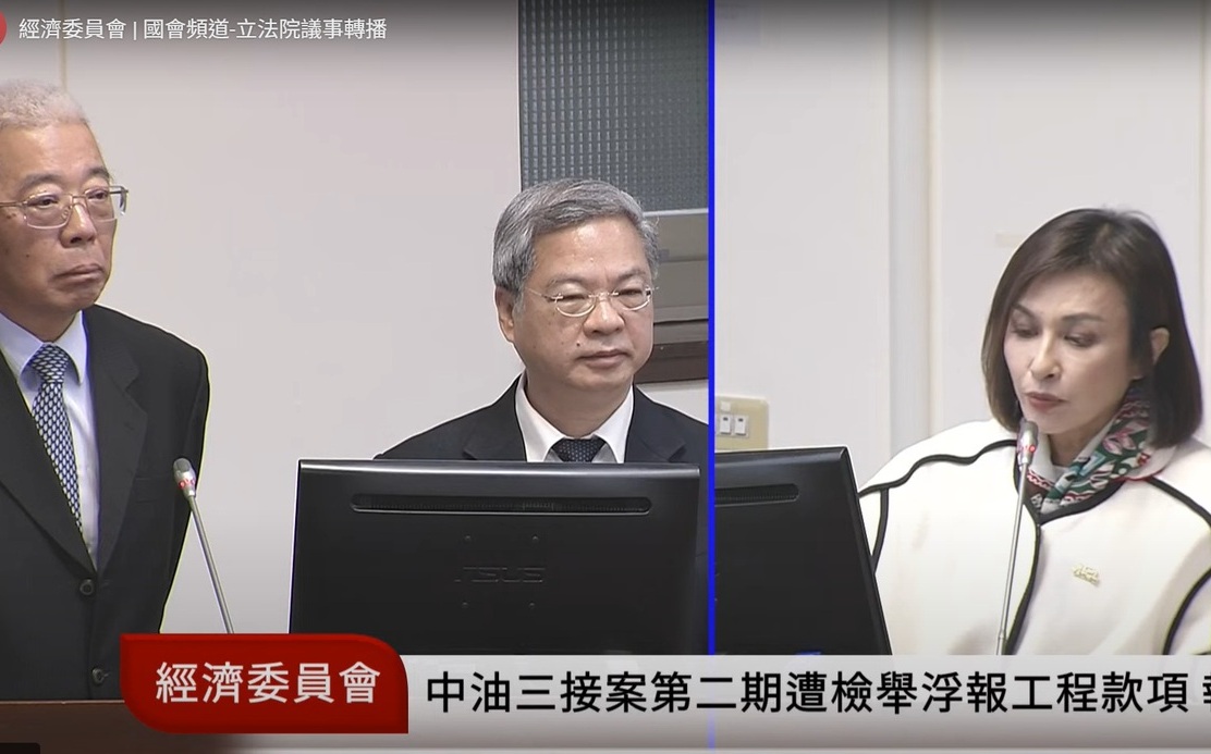 駁三接預算浮增上百億 中油董座：最初就編238億 | 政治 | Newtalk新聞