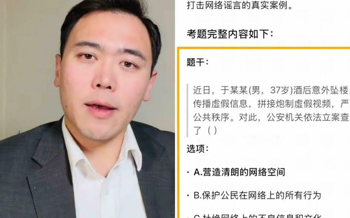 于朦朧案竟成中國國二生考題？李大宇秀試卷怒轟：連學生都要強迫洗腦 | 中國 | Newtalk新聞