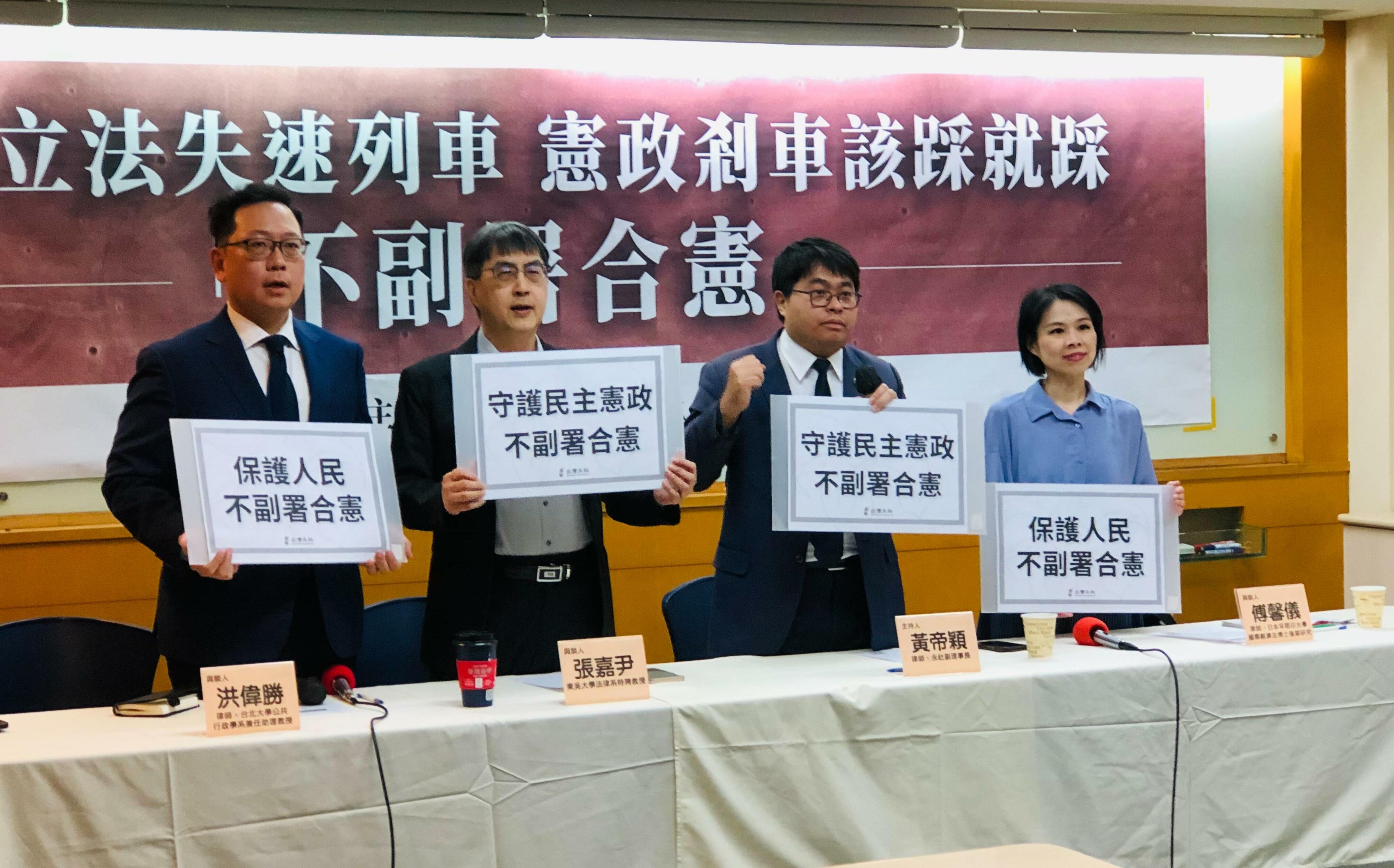 立法失速列車 憲政剎車該踩就踩！永社：行政院長不副署惡法合憲、屬權力制衡 | 政治 | Newtalk新聞