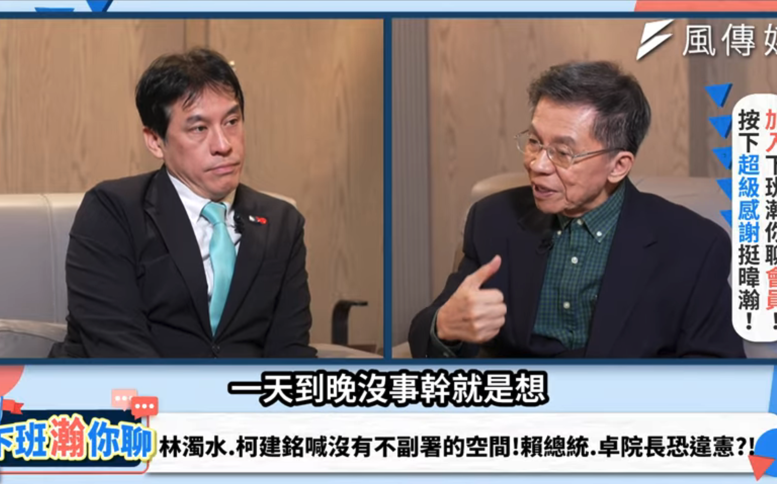 財劃法恐破「公債法上限」！ 沈富雄嘆「藍白沒在管」：跑攤、睡覺、不讀書 | 政治 | Newtalk新聞