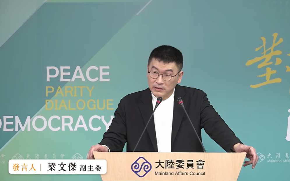 台美談判達共識並簽訂MOU惹惱中國 陸委會：中共無權干涉 | 政治 | Newtalk新聞