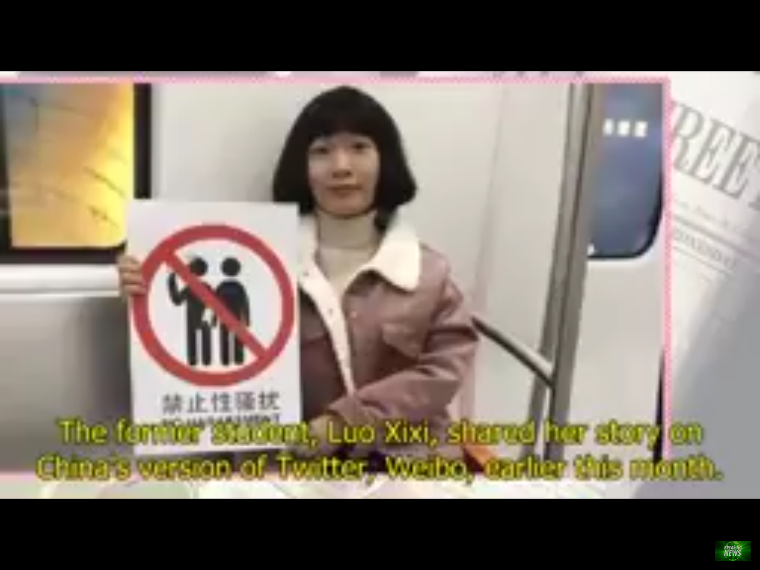 與外國勾結的叛國者！？中國版MeToo遭官方審查打壓 | 中國 | Newtalk新聞