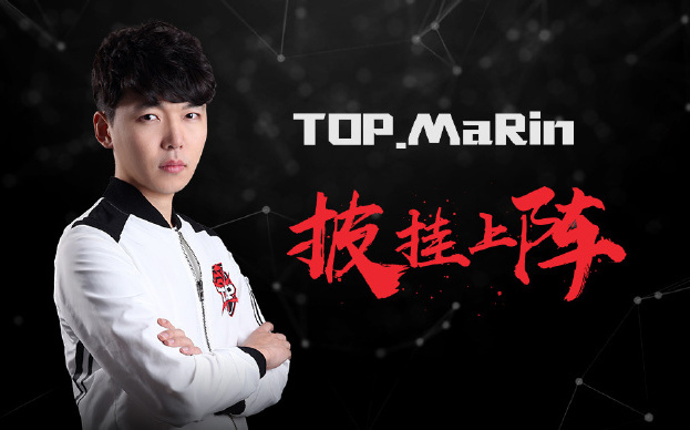 《英雄聯盟》LPL春節開工 MaRin復出首戰成焦點 | 電競 | Newtalk新聞