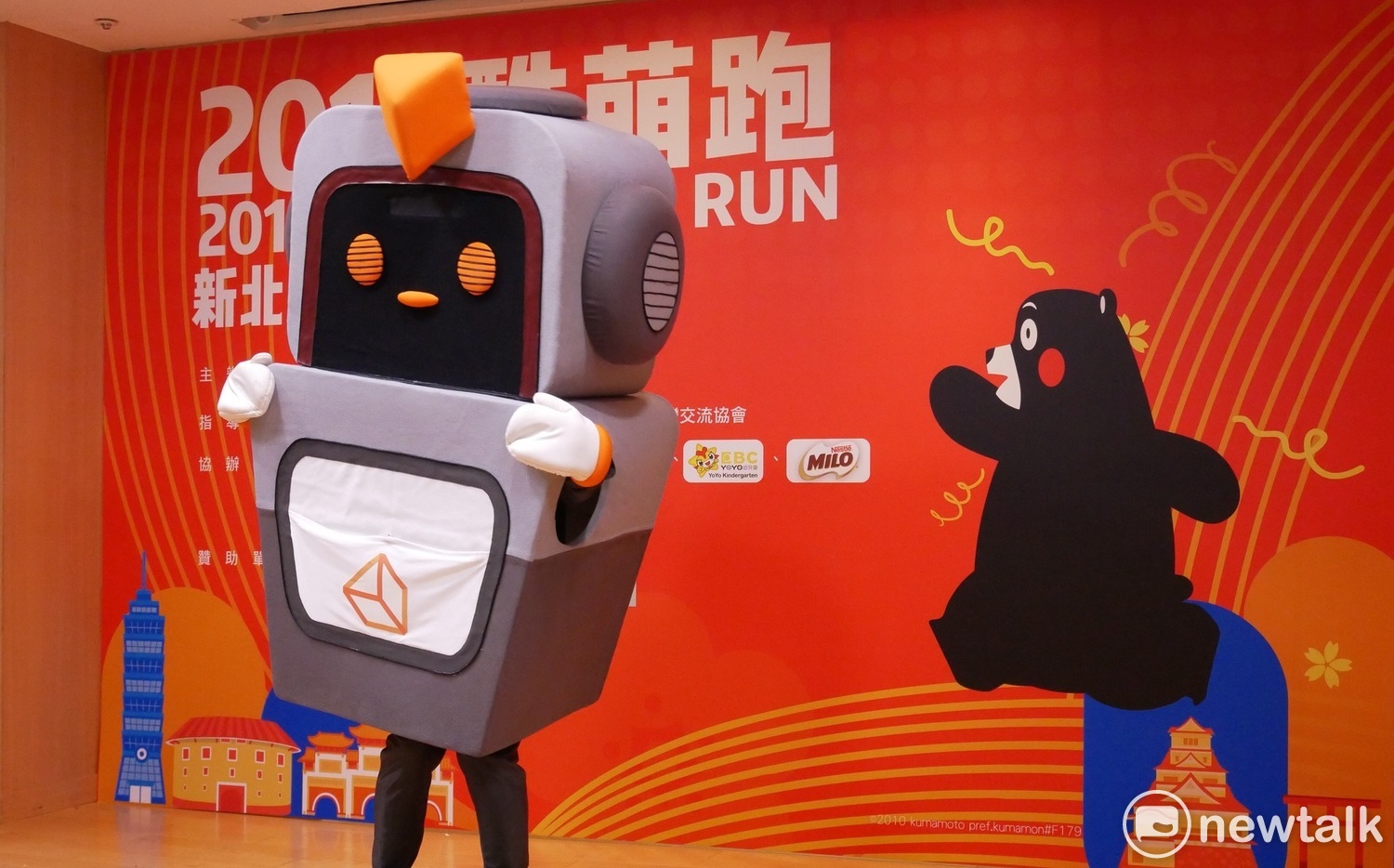 2018酷萌跑Kuma Fun Run親子創客GO | 旅遊 | Newtalk新聞