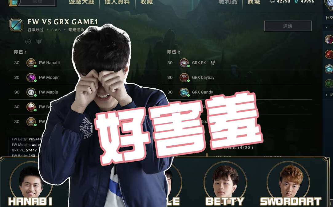 《英雄聯盟》生涯首場大賽 狼群「練肖威」助Moojin放鬆(影) | 電競 | Newtalk新聞