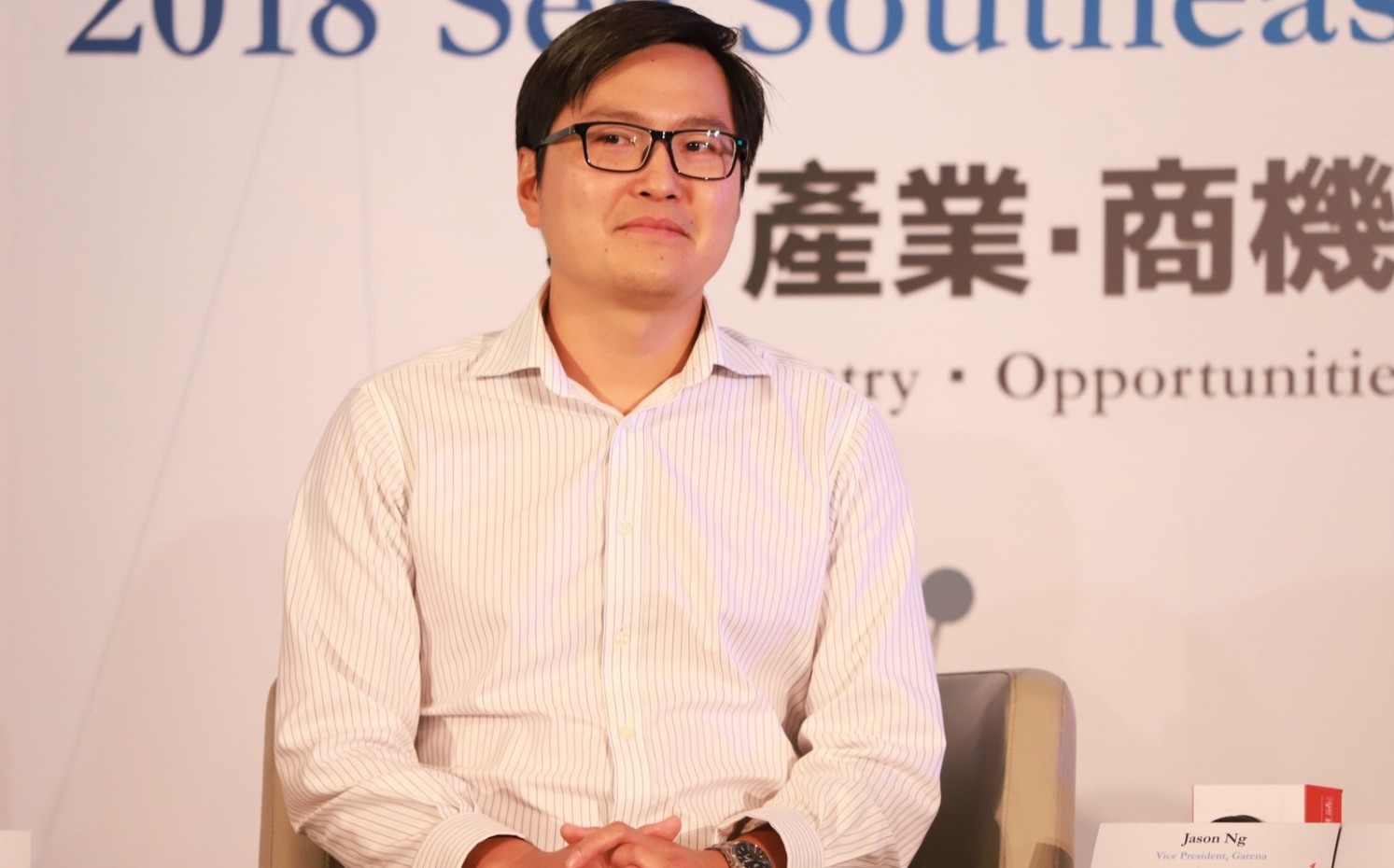 《東南亞論壇》Garena副總Jason Ng：電競已成國際文化潮流 | 電競 | Newtalk新聞