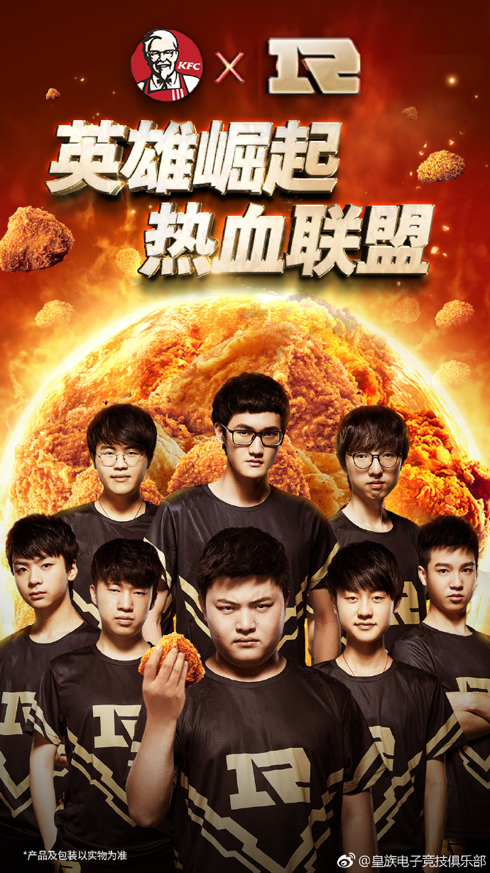 「KFC Gaming」電競戰隊成立 肯德基爺爺戰力 | NOW電玩 | NOWnews今日新聞