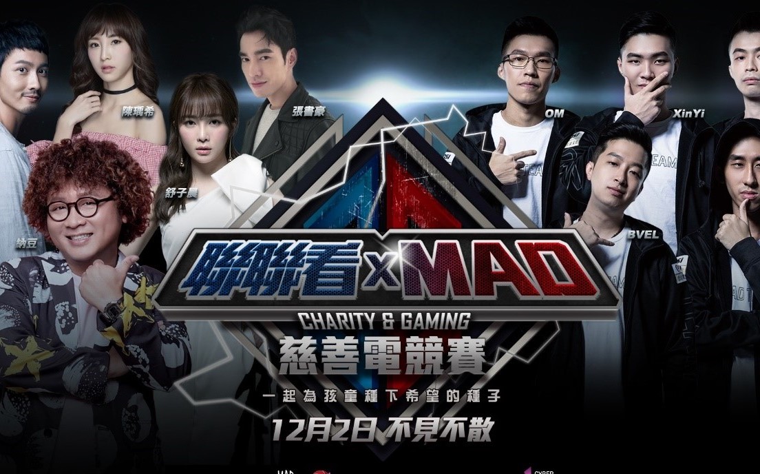 聯聯看X MAD 《傳說對決》慈善電競賽 邀請各路好手前來挑戰 | 電競 | Newtalk新聞