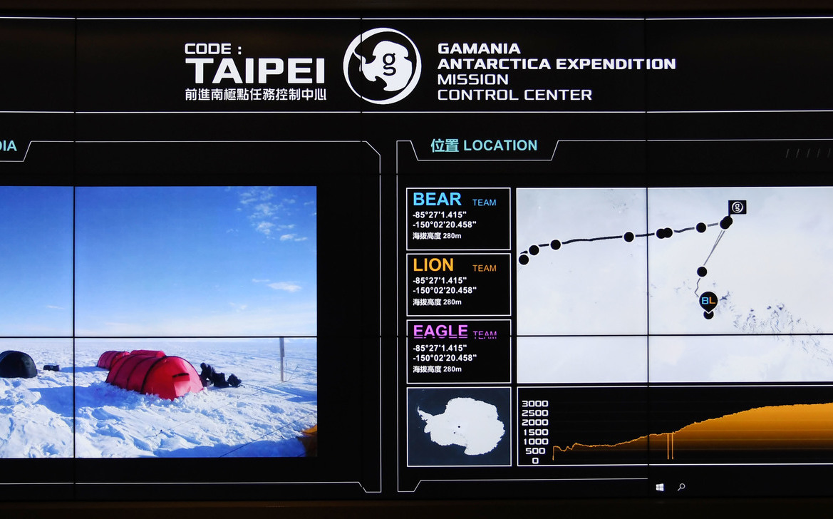 TAIPEI控制中心高科技遠端監控 南極長征隊最強後盾 | 體育 | Newtalk新聞