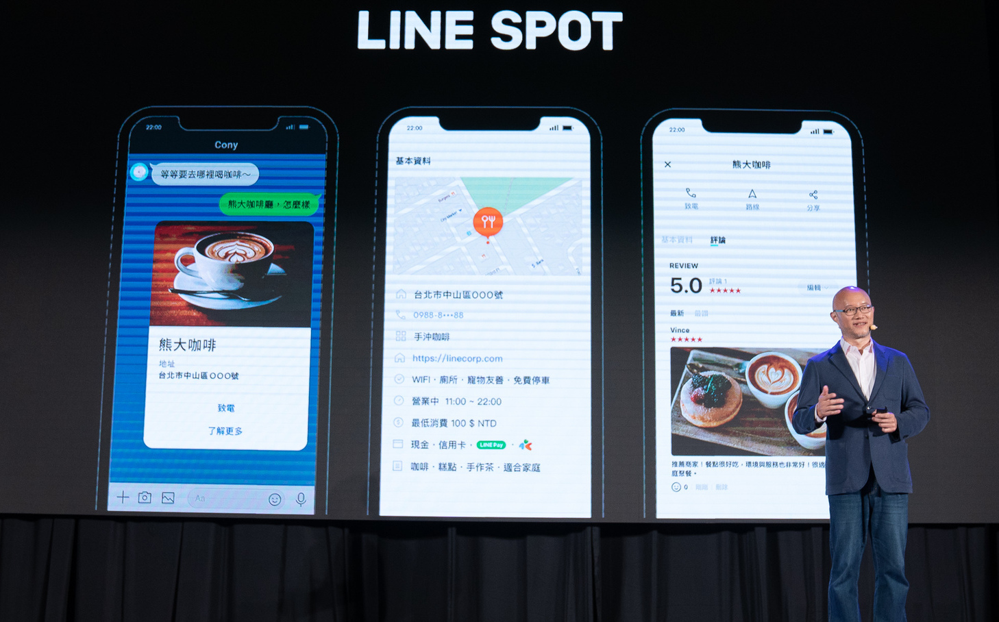 「LINE SPOT」服務上線！ 26萬店家資訊打開Line立馬查 | 科技 | Newtalk新聞