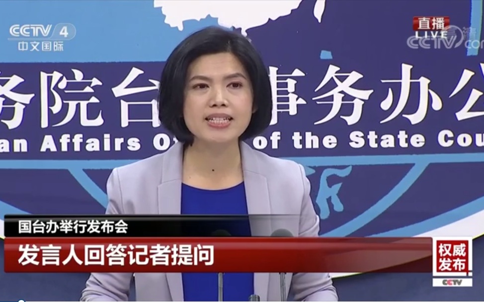 台灣有機會加入RCEP? 中國國台辦鬆口開出「這條件」 | 中國 | Newtalk新聞