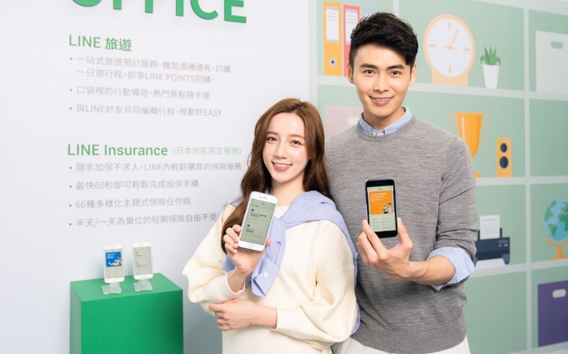 LINE Bank最快明年第2季開張 首年拚數百萬用戶 | 科技 | Newtalk新聞