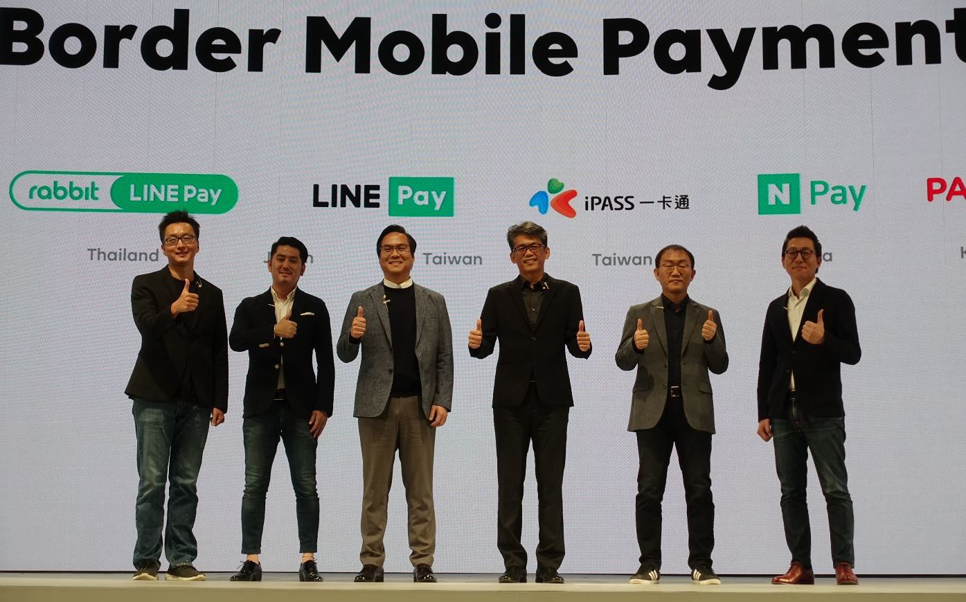 LINE Pay跨境服務！日韓泰客來台可直接使用6大國際支付APP | 科技 | Newtalk新聞