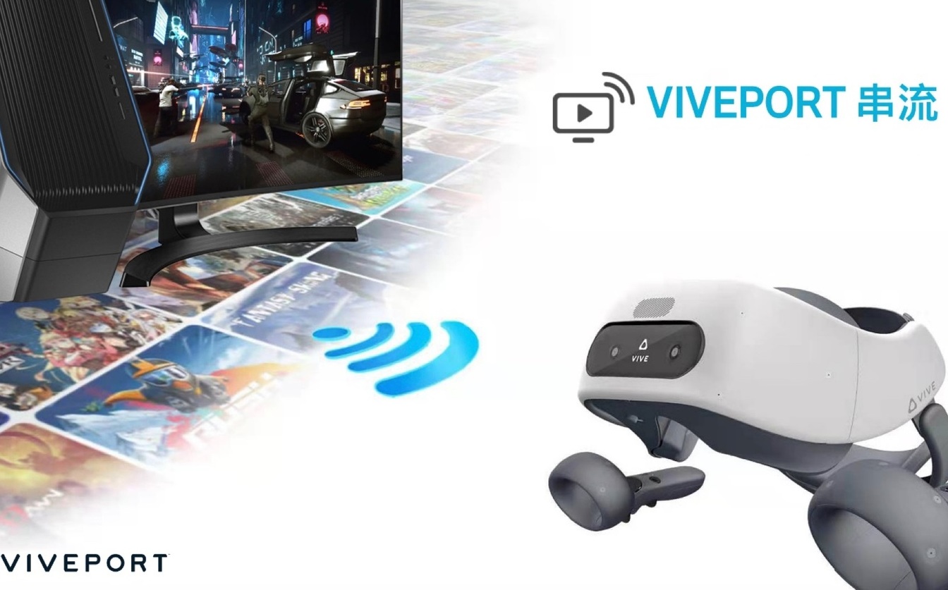 VR無極限！HTC推出VIVEPORT串流服務 | 電競 | Newtalk新聞