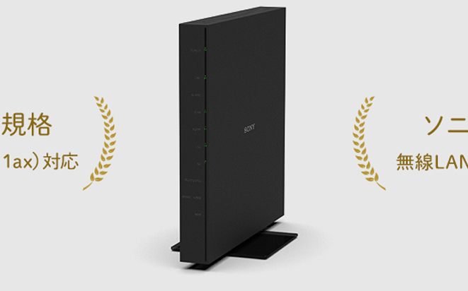 Plash Speed亮相？Sony 路由器與遊戲機神似引熱議 | 科技 | Newtalk新聞