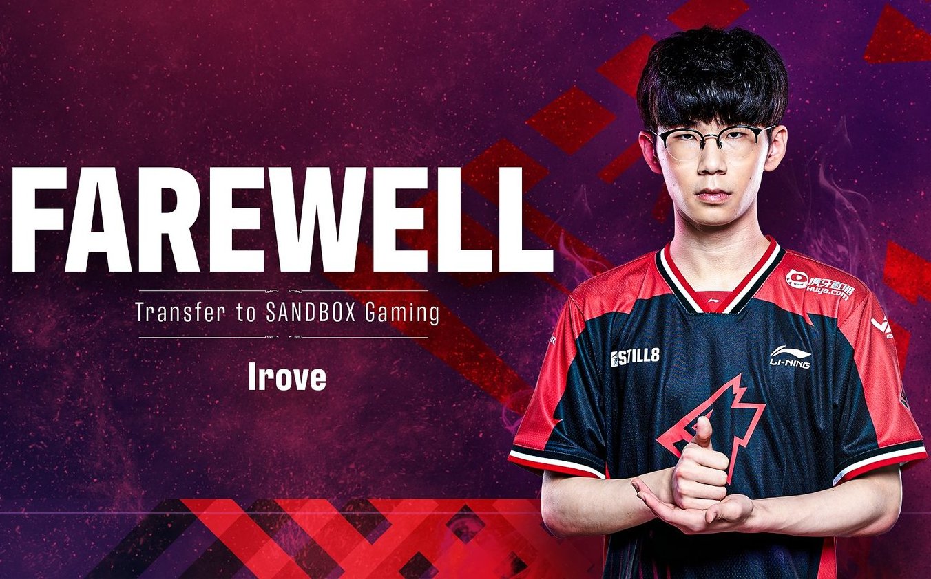 《英雄聯盟》Irove改名離隊！GRF全隊僅剩3名隊員在陣 | 電競 | Newtalk新聞