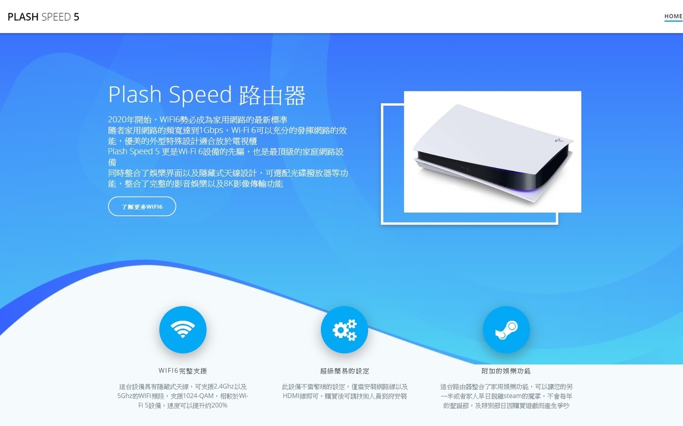 理由都幫你找好了！Plash Speed 5 搞笑網站上架 | 電競 | Newtalk新聞