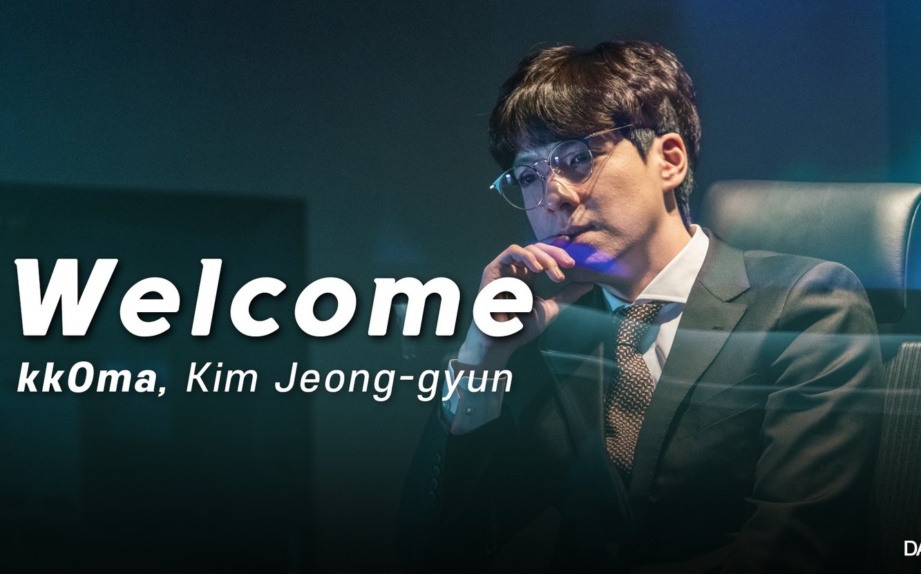 《英雄聯盟》又驚又喜！三冠教頭kkOma重磅加盟DWG | 電競 | Newtalk新聞