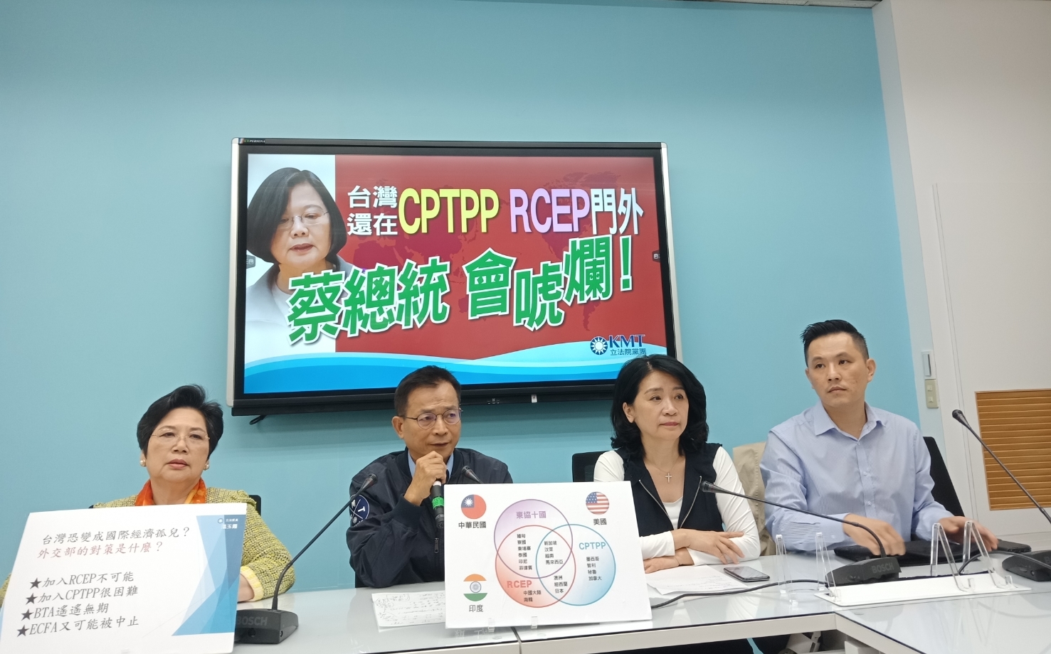 RCEP外另闢道路？ 藍委：台灣也沒有加入CPTPP 的可能 | 政治 | Newtalk新聞