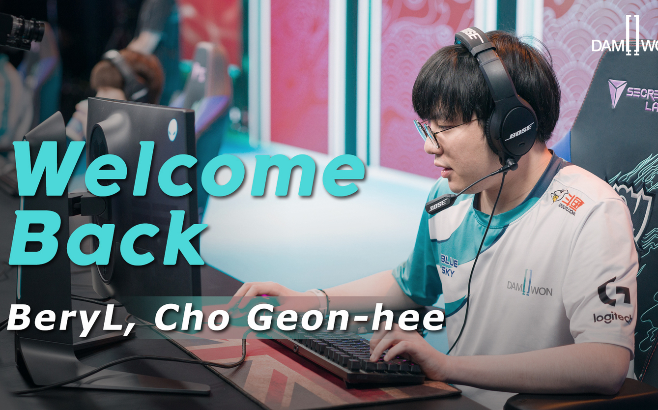 《英雄聯盟》新科隊長！DWG宣布續簽輔助BeryL | 電競 | Newtalk新聞