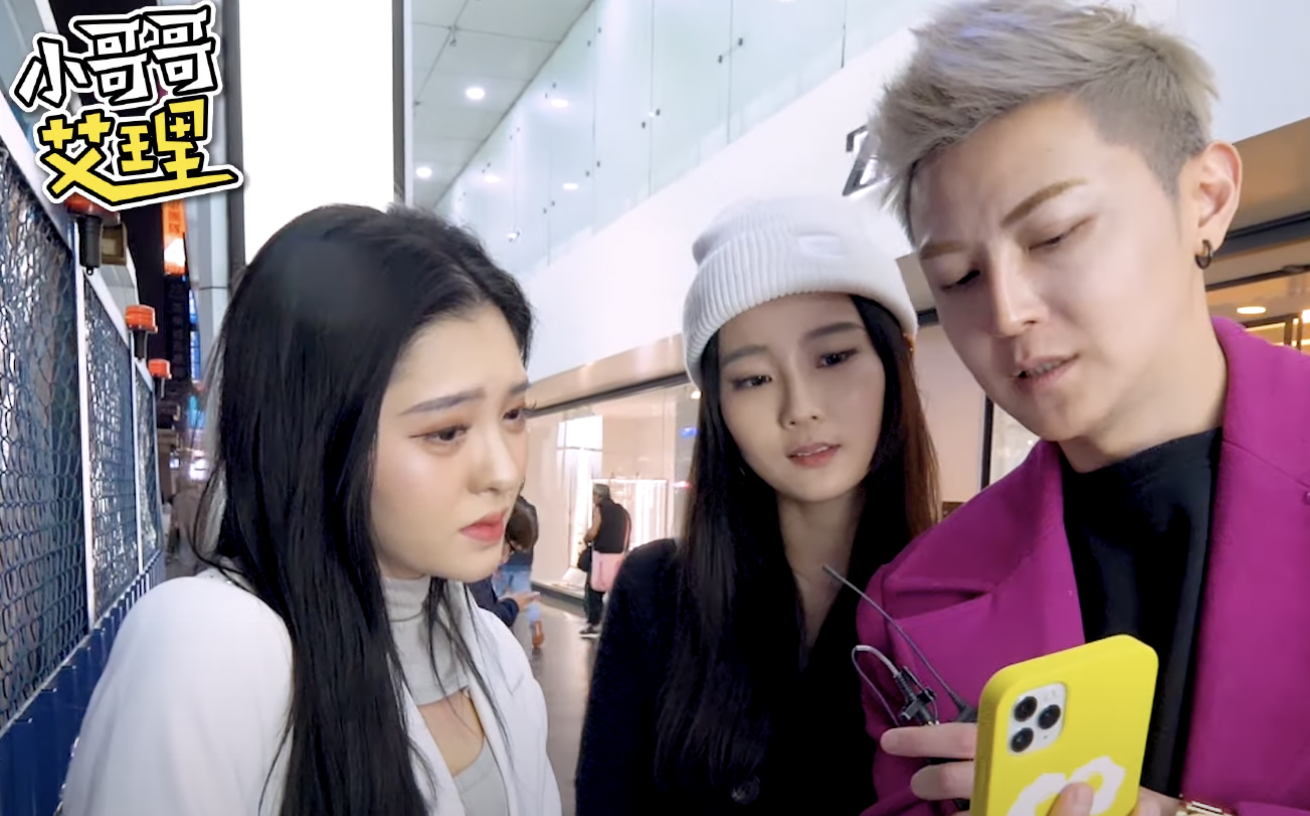 路上看「十八禁」影片！？Youtuber街訪尺度無極限 | 網紅 | Newtalk新聞