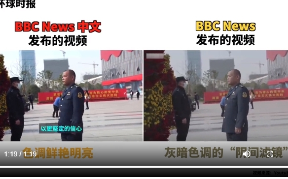 陸網民抓到BBC報導中國使用「陰間濾鏡」? 中媒怒批 : 手段卑鄙 | 中國 | Newtalk新聞
