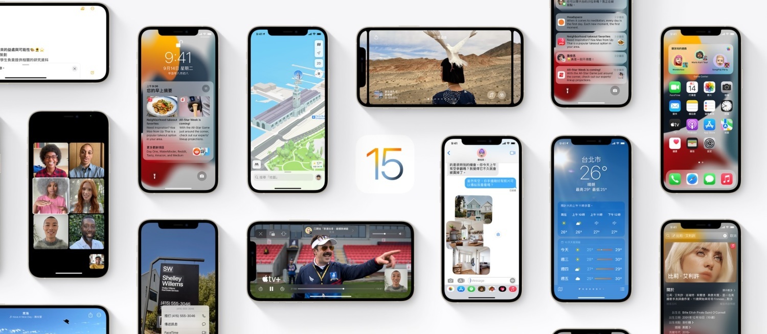 蘋果釋出iOS 15.2更新！Apple Music開放聲控播音樂 | 科技 | Newtalk新聞
