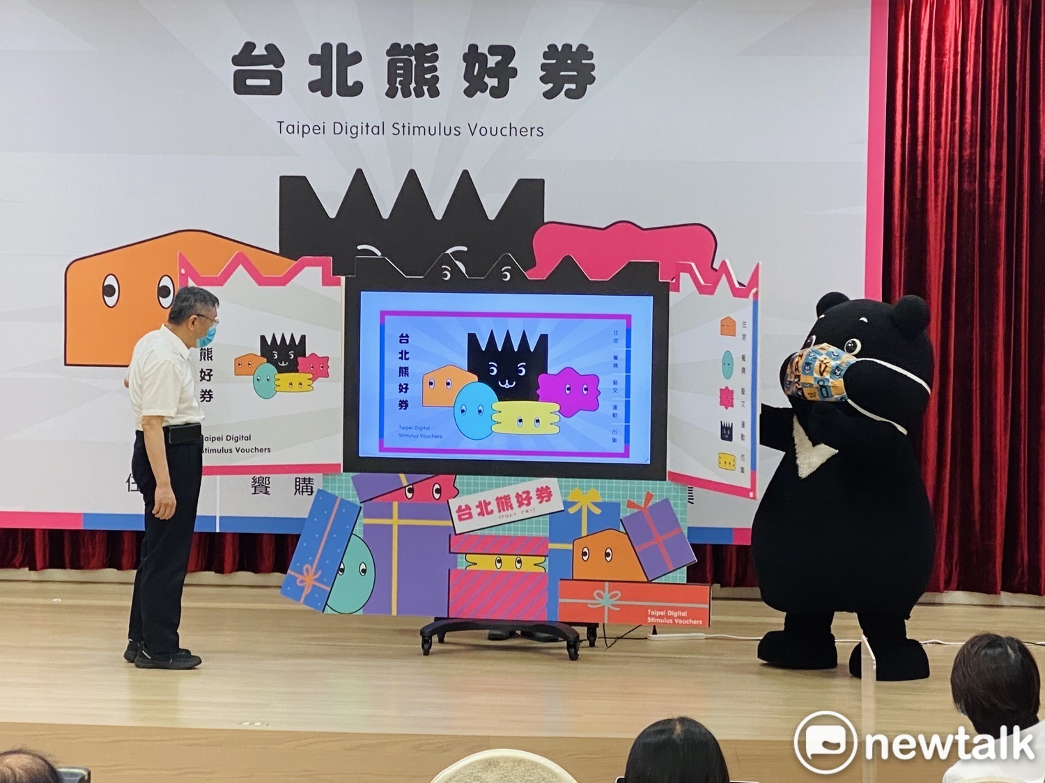 熊好券用了嗎？第100萬筆交易將出爐 11名幸運兒賺3000元加碼 | 政治 | Newtalk新聞