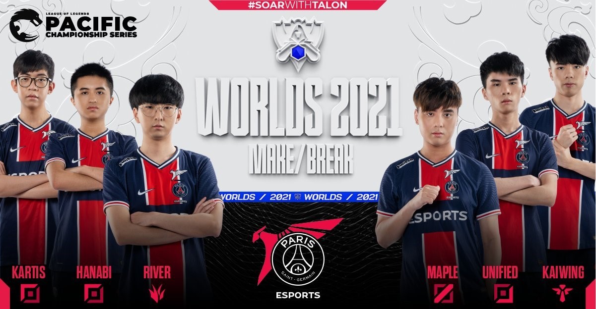 【情報】英雄聯盟世界賽》代表越南出征！PSG隊服將加上VCS徽章 @英雄聯盟 League of Legends 哈啦板 - 巴哈姆特