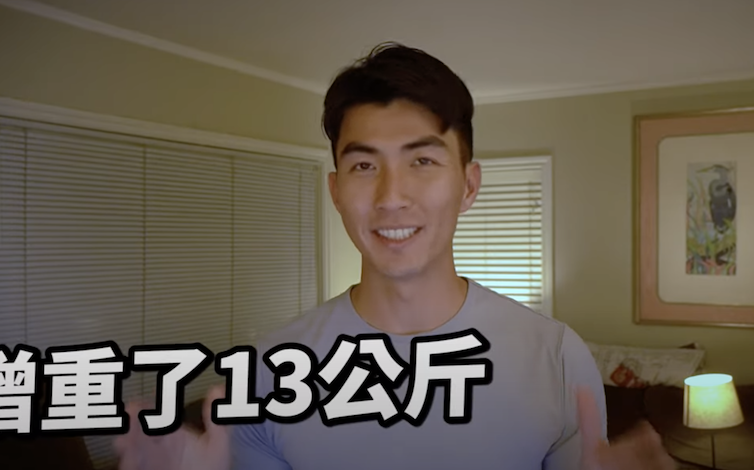 努力多年終達理想體態！「The DoDo Men」Ian分享增重過程 | 網紅 | Newtalk新聞