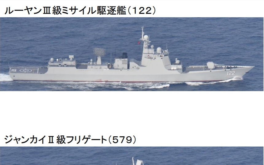 日防省監控 解放軍052D＋054A經對馬海峽進日本海 | 國際 | Newtalk新聞