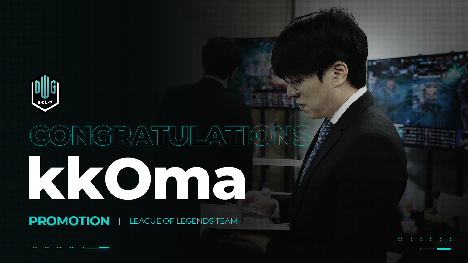 《英雄聯盟》雙雙升官！kkOma升職體育總監、Daeny成總教練 | 電競 | Newtalk新聞