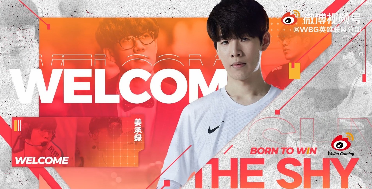 《英雄聯盟》上路大風吹！TheShy加盟WBG、Xiaohu回歸中路 | 電競 | Newtalk新聞