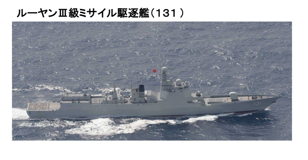 日防省海上監控 解放軍052D驅逐艦16日穿宮古水道「回家」 | 國際 | Newtalk新聞