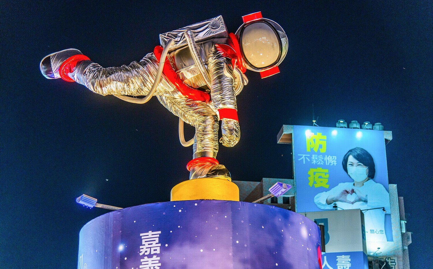 嘉義市「科學168」太空人降落 中央噴水池今晚點燈 | 生活 | Newtalk新聞