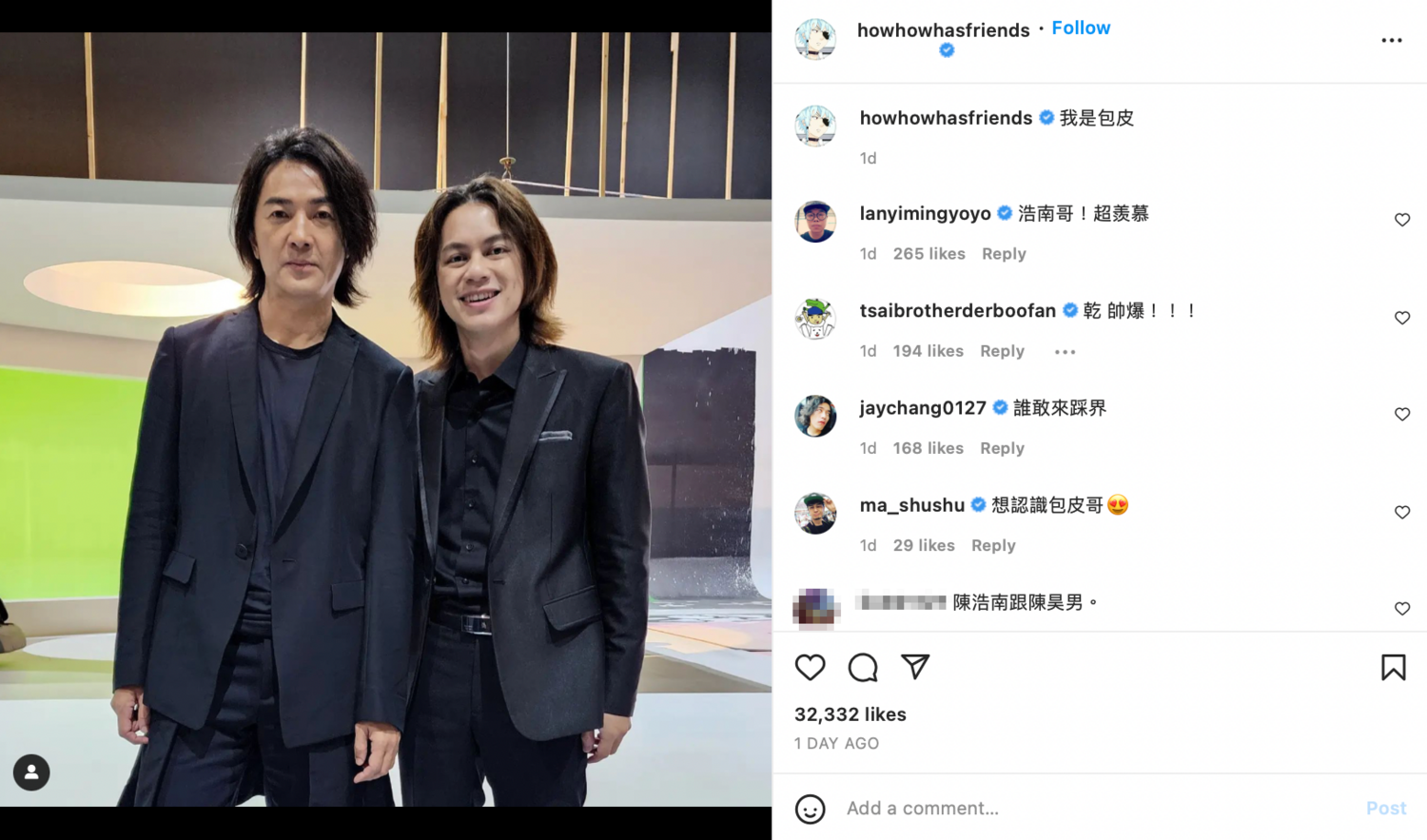 HowHow驚喜同框知名港星合作拍片 網：羨慕！ | 網紅 | Newtalk新聞