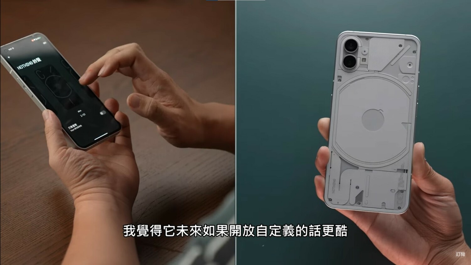 iPhone新勁敵！Joeman開箱狂讚：極具特色的手機 | 網紅 | Newtalk新聞