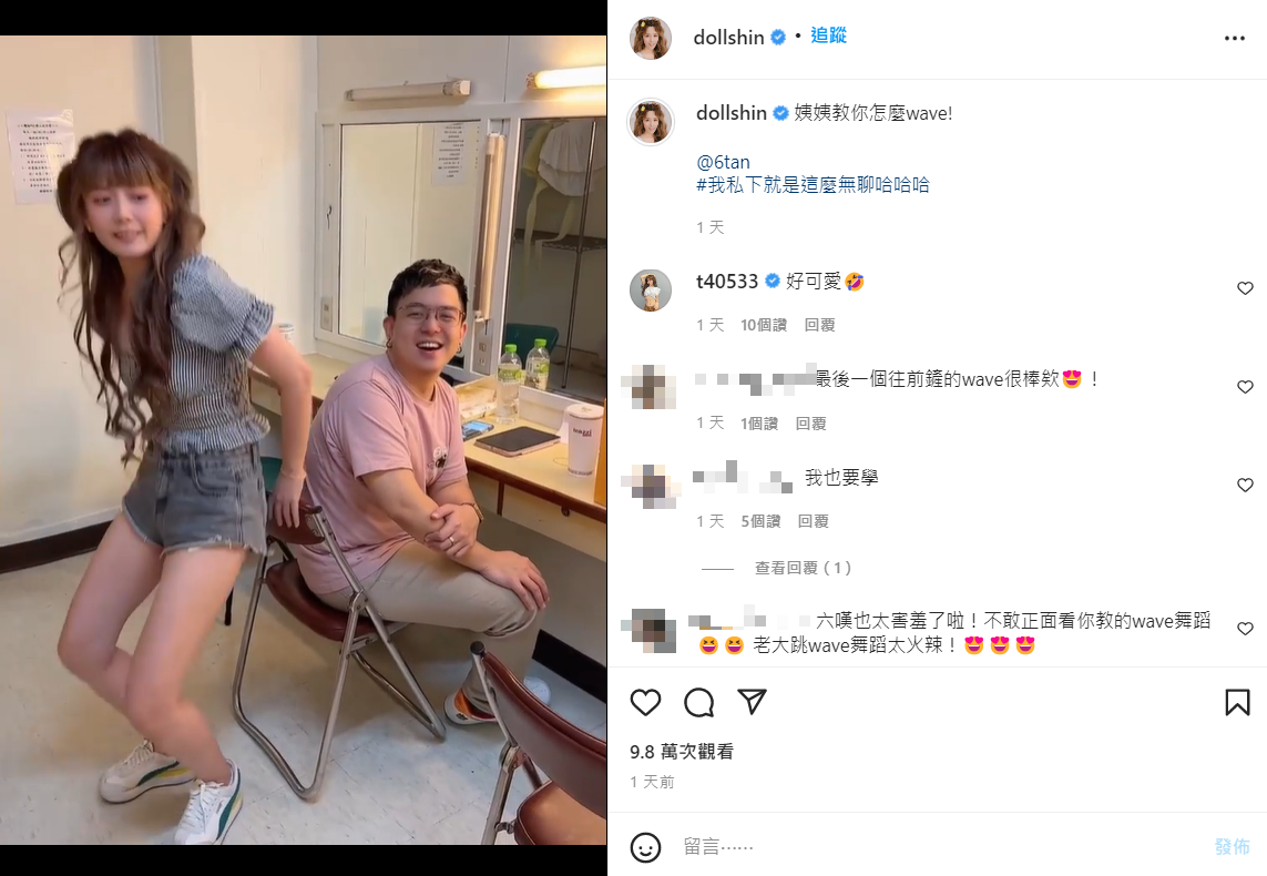 電競女神解婕翎「扭動身體」教Wave！6tan害羞不敢直視 | 網紅 | Newtalk新聞