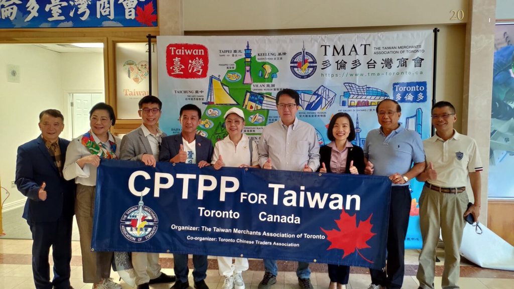 立委團與多倫多僑台商座談 推動台灣入CPTPP | 國際 | Newtalk新聞