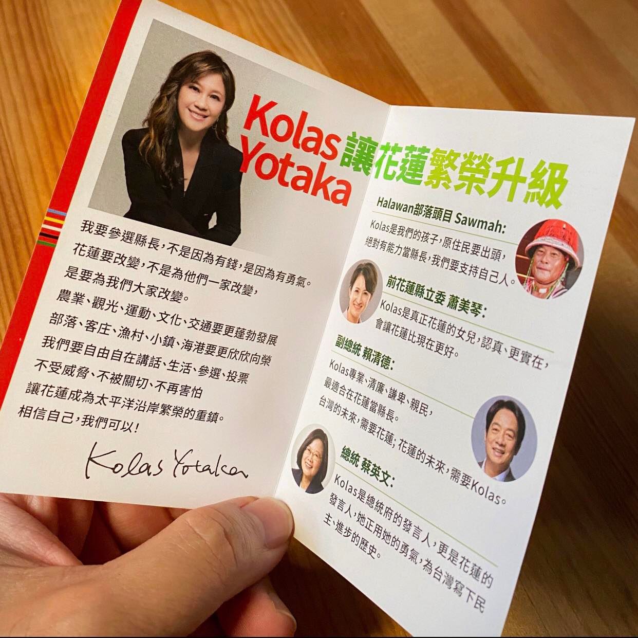 「榮耀花蓮」Kolas選舉傳單首曝光 「都是想跟花蓮人說的真心話」 | 政治 | Newtalk新聞